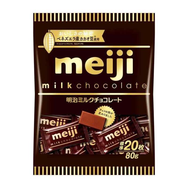 明治 明治ミルクチョコレート袋 80g×20個