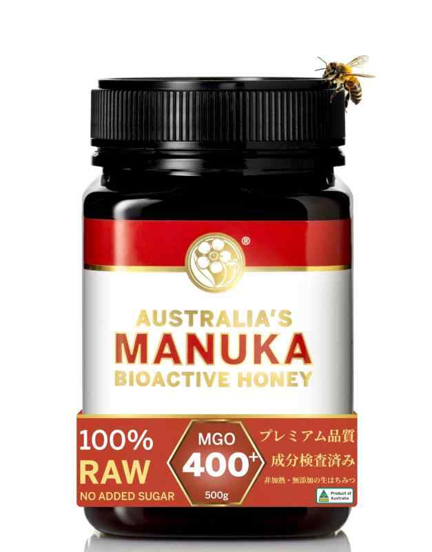 マヌカハニー MGO250+〜1500+【国内正規品】100％オーストラリア産 生はちみつ 非加熱 無添加 プレミアム品質 喉ケア 美容 口内ケア 胃腸ケア AUSTRALIA’S MANUKA (500グラム (x 1))