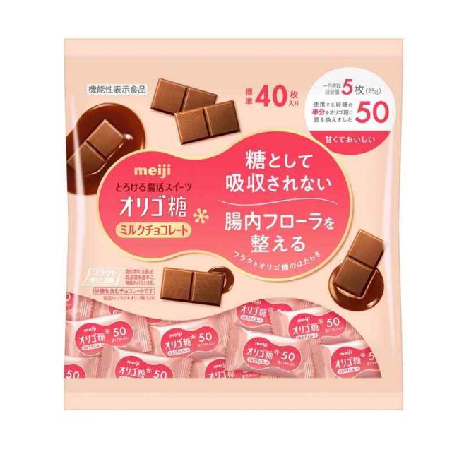 明治チョコレート オリゴ糖ミルクチョコレート50大袋 200g×12袋