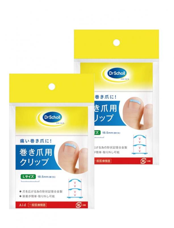 【一般医療機器】 Dr. Scholl 巻き爪 矯正ドクターショール 巻き爪クリップ Lサイズ×2個