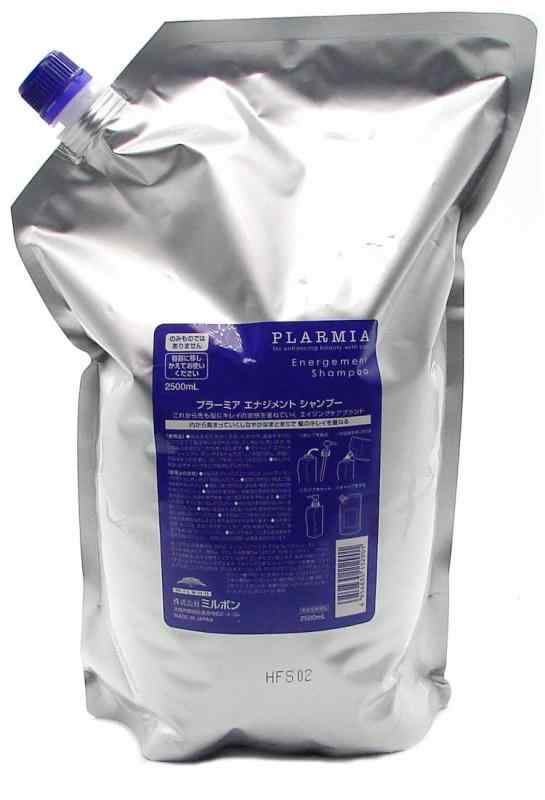 ミルボン プラーミア エナジメントシャンプー 2500ml(レフィル)