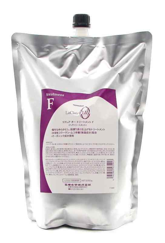 TAMARIS(タマリス) ラクレア オー トリートメント F 2000g レフィル