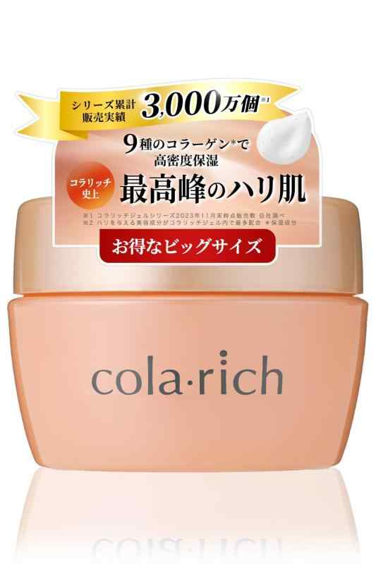 9種コラーゲン キューサイ コラリッチEX プレミアムリフトジェル ビッグサイズ120g (オールインワンジェル オールインワンゲル 保湿クリーム コラーゲン 人気ランキング プレゼント ギフト 人気 スキンケア)