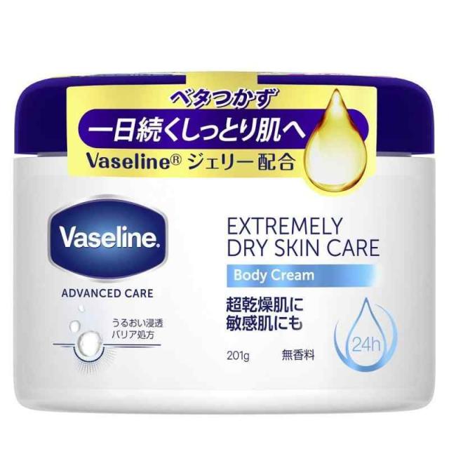 Vaseline(ヴァセリン) エクストリームリー ドライスキンケア ボディクリーム 無香料 乾燥肌から超乾燥肌、敏感肌用。1日うるおい続く 201グラム (x 1)
