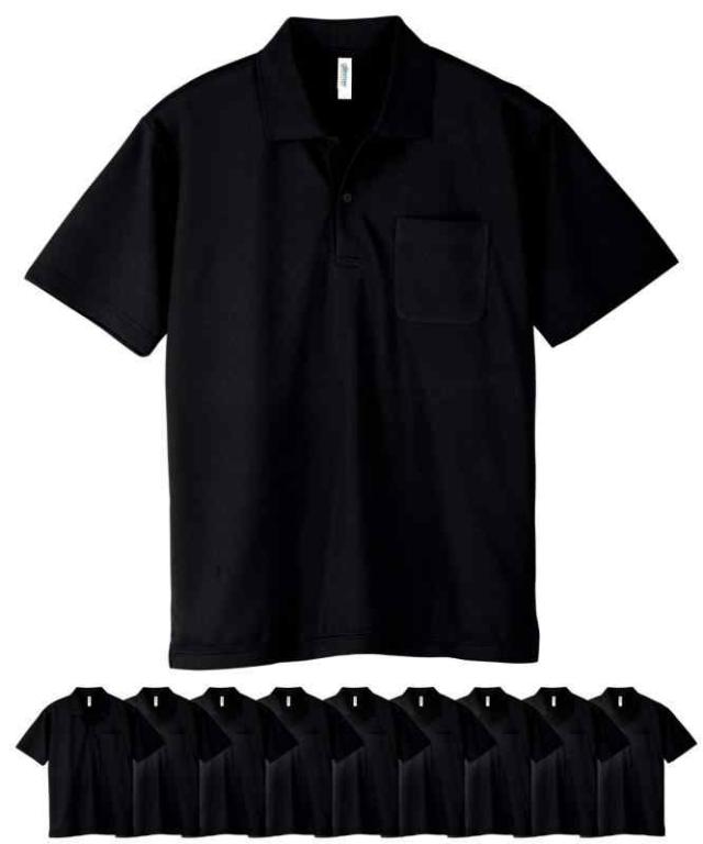 [グリマー] 半袖 4.4オンス ドライ ポロシャツ [ポケット付] 00330-AVP (5L, ブラック(10枚セット))
