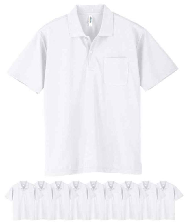 [グリマー] 半袖 4.4オンス ドライ ポロシャツ [ポケット付] 00330-AVP (S, ホワイト(10枚セット))