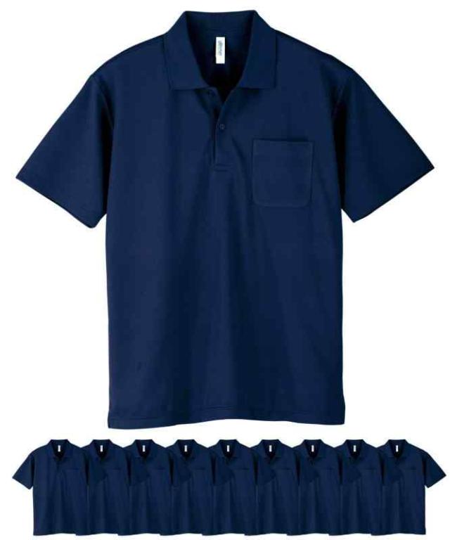 [グリマー] 半袖 4.4オンス ドライ ポロシャツ [ポケット付] 00330-AVP (3L, ネイビー(10枚セット))