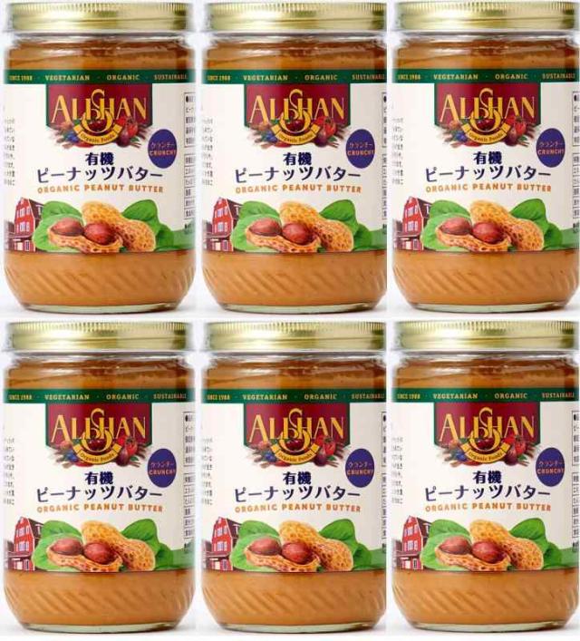 【6本セット】アリサン ピーナッツバタークランチ 454g×6本セット