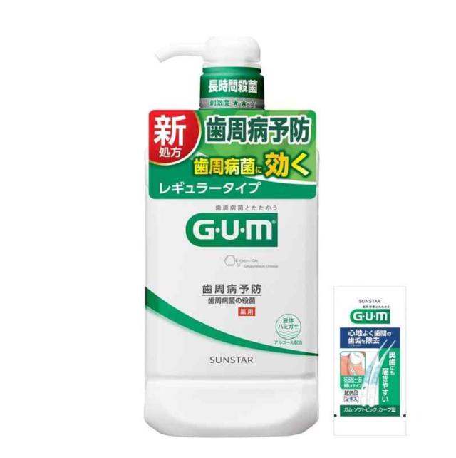 GUM デンタルリンス レギュラー (960ml(単品)+歯ブラシ付き)の通販はau PAY マーケット - ユーフォライフ | au PAY マーケット－通販サイト