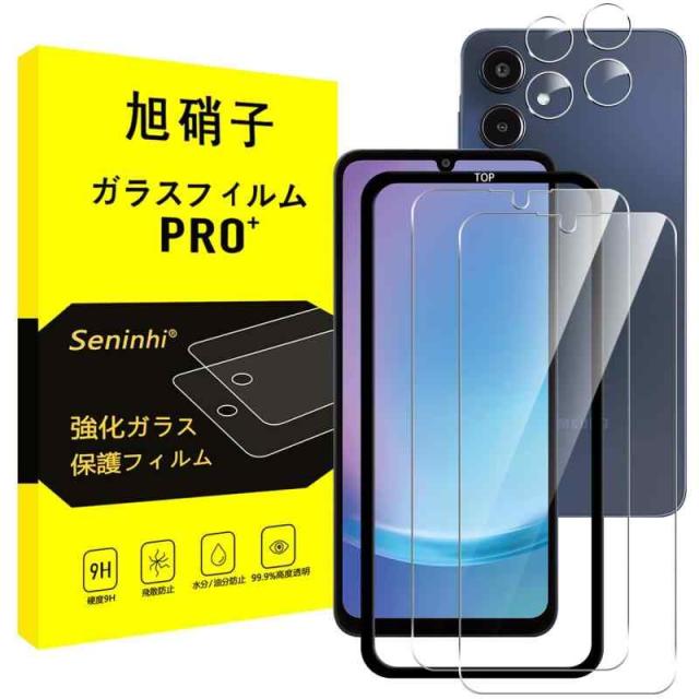 seninhi 【2枚液晶保護+2枚レンズ保護】 pixel 指紋防止 強化 レンズ保護フィルム 硬度9H 国産旭硝子AGC素材 気泡ゼロ ...