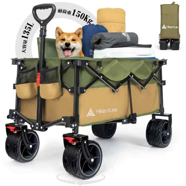 Hikentureキャリーワゴン【10CM大型タイヤ？ブレーキ付】大容量135L 耐荷重150kg コンパクト 自立収納 ワンタッチ収束型 アウトドアワゴン 静音 キャンプ カート キャリー レジャー BBQ 運動会 荷物運び 引っ越し (135L, ジャ