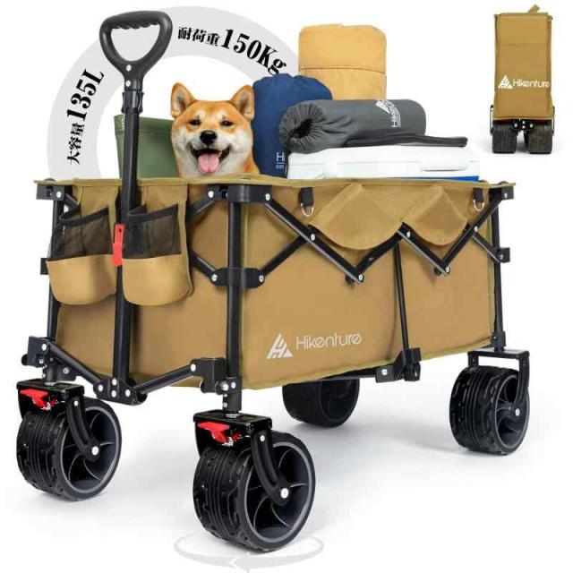 Hikentureキャリーワゴン【10CM大型タイヤ？ブレーキ付】大容量135L 耐荷重150kg コンパクト 自立収納 ワンタッチ収束型 アウトドアワゴン 静音 キャンプ カート キャリー レジャー BBQ 運動会 荷物運び 引っ越し (135L, ジャ