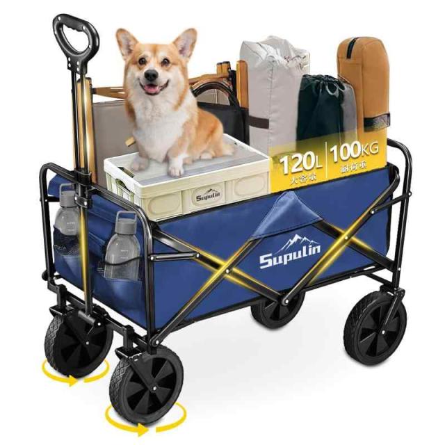 Supulin キャリーワゴン キャリーカート 折り畳み 大容量 耐荷重 アウトドアワゴン キャンプカート ワイドタイヤ 頑丈 軽量 ワンタッチ収束式 コンパクト アウトドア キャンプ 釣り 運動会 花見 (ブルー, 中型)