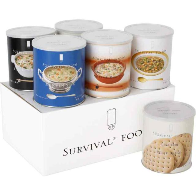 サバイバルフーズ バラエティセット 各種 (バラエティセット(フル))