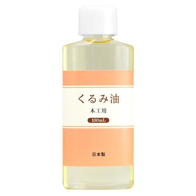 日本製 木工用 油 100ml 家具や天然木の保護などに ウォールオイルの通販はau PAY マーケット - EMASHOP | au PAY マーケット－通販サイト