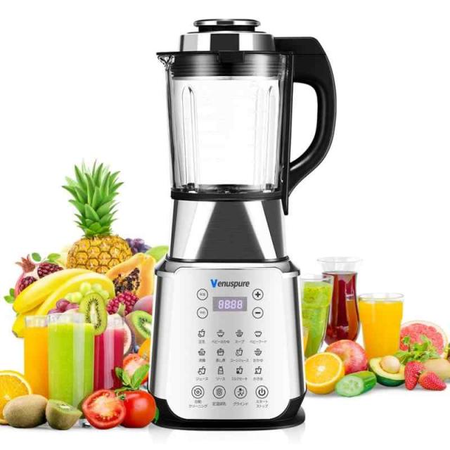 加熱・粉碎一体型高機能電動 ジューサーミキサー ボタンひとつで保温・タイミング・自動洗浄機能を搭載 級ステンレス鋼 1.75L大容量 (LM358-S)