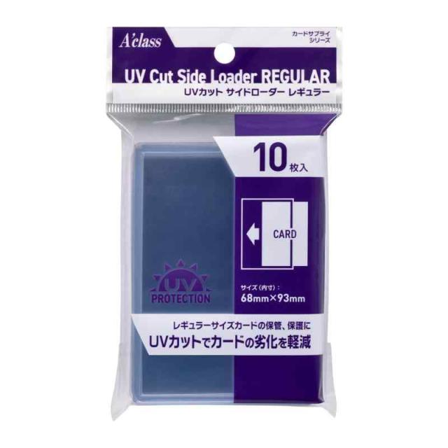 アクラス UVカット サイドローダーレギュラーの通販はau PAY マーケット - EMASHOP | au PAY マーケット－通販サイト