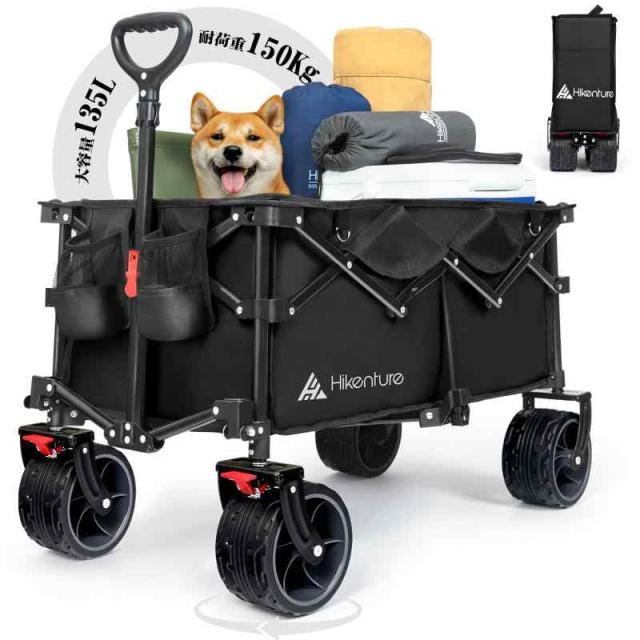 Hikentureキャリーワゴン10CM大型タイヤ？ブレーキ付大容量135L 耐荷重150kg コンパクト 自立収納 ワンタッチ収束型 アウトドアワゴン 静音 キャンプ カート キャリー レジャー BBQ 運動会 荷物運び 引っ越し (135L, ブラック