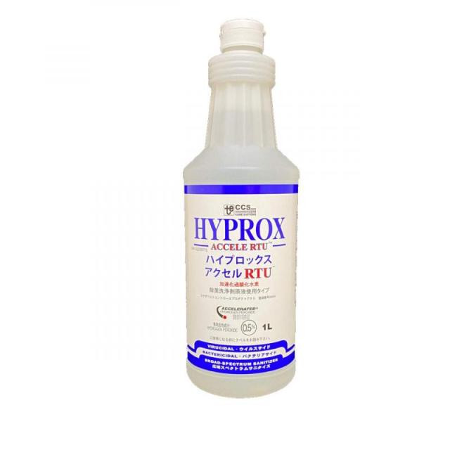 HYPROX ハイプロックスアクセル RTU 1L 加速化過酸化水素 活性成分 VIROX社の通販はau PAY マーケット - 健やか ...