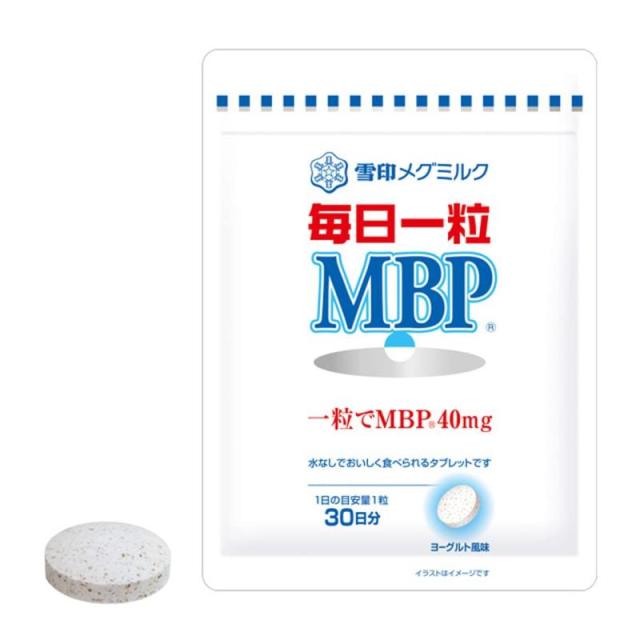 雪印メグミルク 毎日一粒 MBP(R) ヨーグルト風味 (30粒 / 30日分) 一粒でMBP(R)40mg摂取 タブレット (糖類ゼロ/シュガーレス)の通販はau PAY マーケット ...