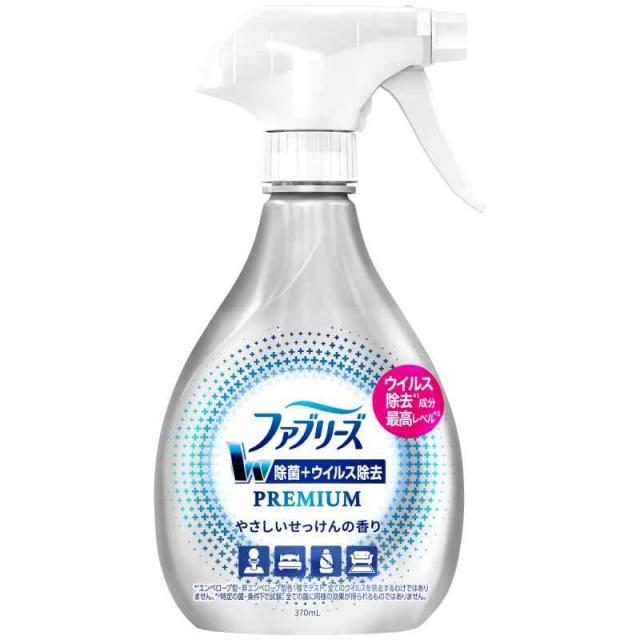 ファブリーズ W除菌+ウイルス除去 消臭スプレー 布用 PREMIUM やさしいせっけんの香り 本体 370mLの通販はau PAY マーケット - ファインライフセレクション | au ...