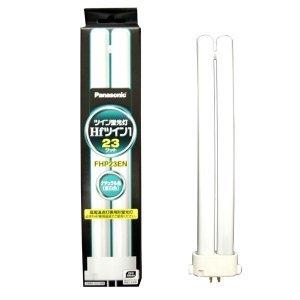 パナソニック(Panasonic) 10個セット コンパクト形蛍光灯 23W ナチュラル色(3波長形昼白色) ツイン蛍光灯 Hfツイン1(2本ブリッジ) FHP23EN_set