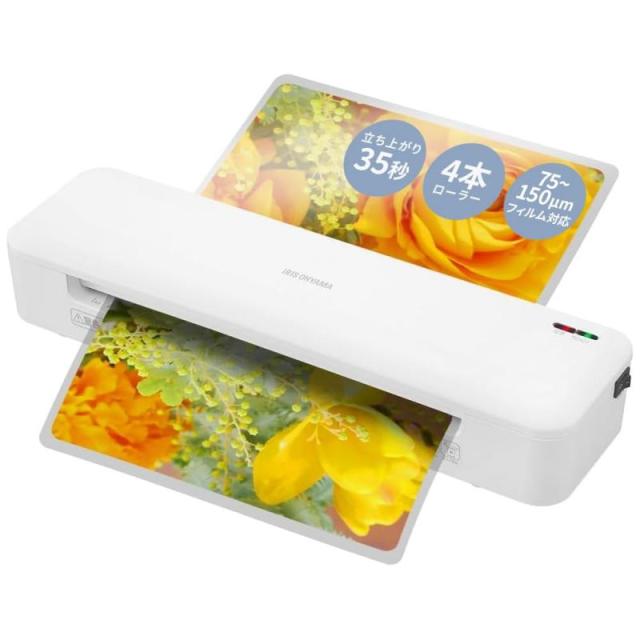 アイリスオーヤマ 高速起動ラミネーター 名刺サイズ~A3対応 立ち上げ時間35秒 4本ローラー 対応フィルム 厚さ75μm~150μm ラミネーター 高速 フッ素加工 よれない コンパクト ホワイト HSL-A342-W