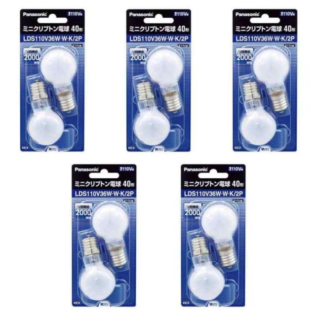 パナソニック ミニクリプトン電球 110V 40W形(36W) E17口金 35mm径 ホワイト 2個入り LDS110V36WWK2P(5個セット)