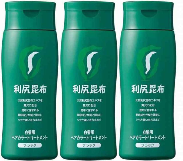 利尻昆布ヘアカラートリートメント 白髪染め (ブラック) 200ｇx3本 4582142694041