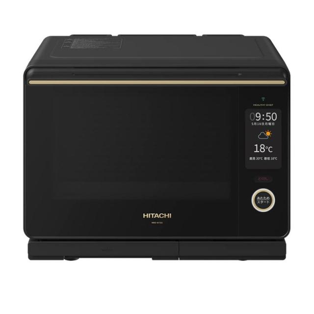 日立 オーブンレンジ ヘルシーシェフ 30L MRO-W10A K フロストブラック 300℃2段式ワイドオーブン ボイラー熱風式過熱水蒸気 Wスキャン 新生活 一人暮らし 二人暮らし