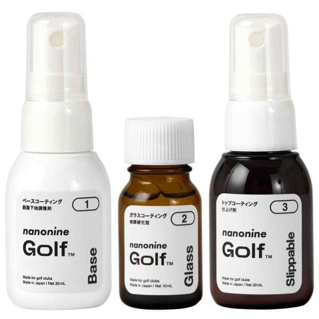 [ナノナインGolf ] コーティング ゴルフクラブ専用 自宅で手軽にプロの仕上がり [日本製] (コンプリートセット)