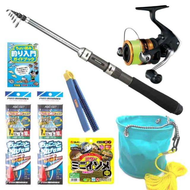 糸巻無料 シマノで揃える海釣り入門セット（釣りセット 海釣り サビキ釣り ちょい投げ釣り ホリデーパック FX2500 糸付き 釣り 仕掛け アジ サバ イワシ キス ハゼ カレイ 釣り初心者 (ちょい投げ釣り入門セット)