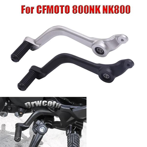 オートバイのフットギアレバー,ペダルペグ,cfmoto 800nk nk800の組み合わせ