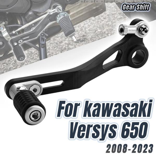 カワサキVersys 650 2008-2023 2022 2021 2020 2019用CNCアルミニウム製折りたたみ式ギアシフター,シフトペダルレバー
