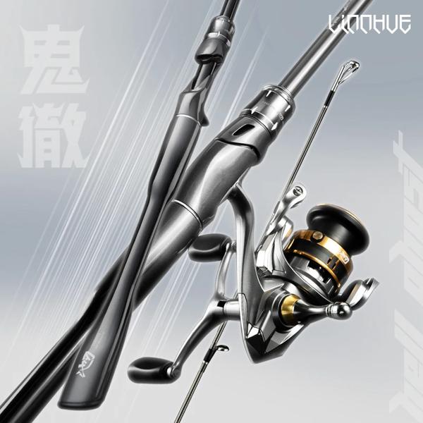 Linnhue-超軽量スピニングフィッシングロッド,1.9m, 2.1m, 2.4m