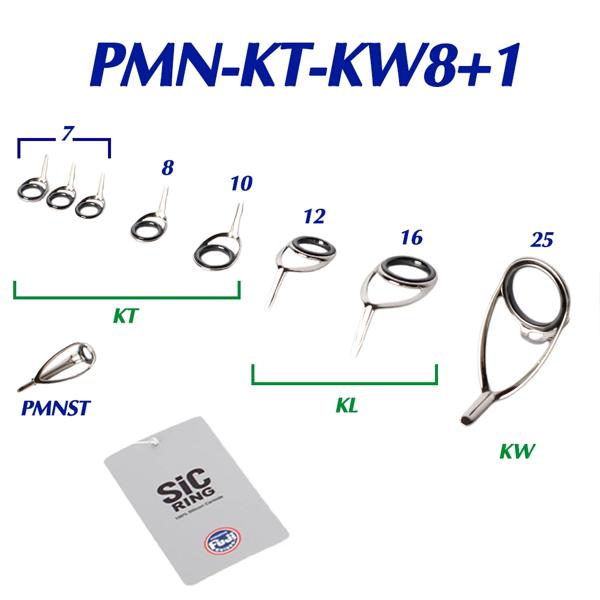 オリジナル富士リングガイドセット PMN-KT-KW8+1 ガイドキット ヘビースピン サーフフィッシングロッド シーバス ボートロッド