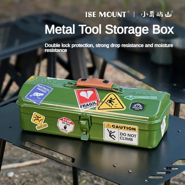 屋外金属ツールボックス破片収納ボックスポータブル手持ち収納ボックス落下防止防湿キャンプアクセサリー
