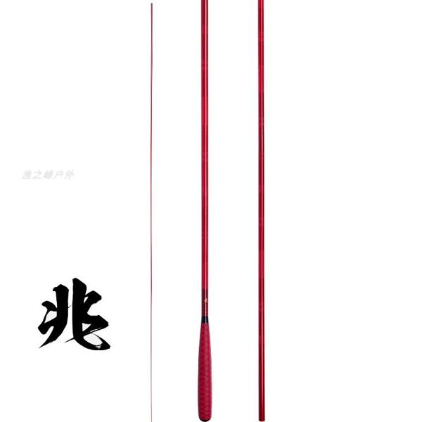 Zhao-超軽量ハードフィッシングポール、日本輸入鯉、高炭素、台湾、28幸運、1.2m-6.3m