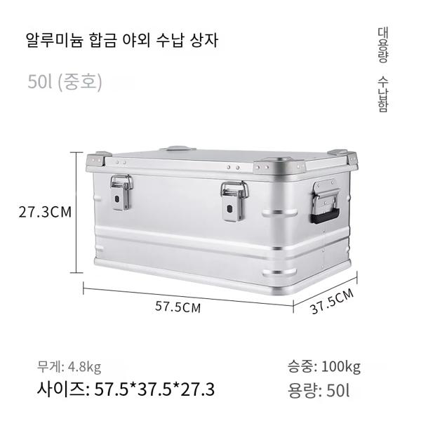 30-80L キャンプピクニック旅行アルミ合金大容量ボックスアクセサリー収納袋ハイキングアクセサリー屋外保管