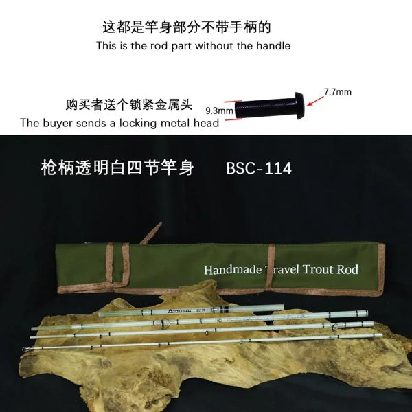 Aioushi-ガラスファイバーマルチセクショントラウトロッド,中空バージョン,1.3mキャノンdyシリーズ,ボディのみ,ハンドルなし
