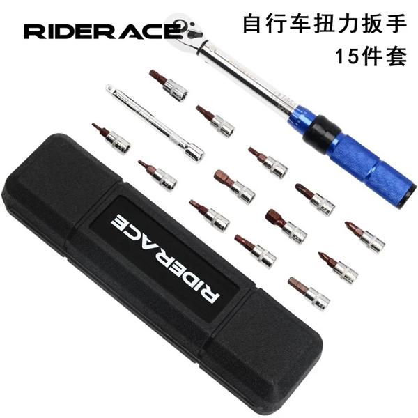 マウンテンバイク用の高精度トルクレンチ,ラチェット修理ツール,調整可能な瞬間,g860,15個セット