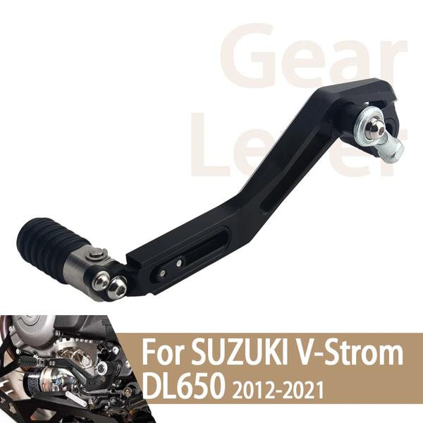 V-stromスカート650 v-strom 650/xt dl650 2017-2021 2018 2019用の調整可能な折りたたみギアレバー