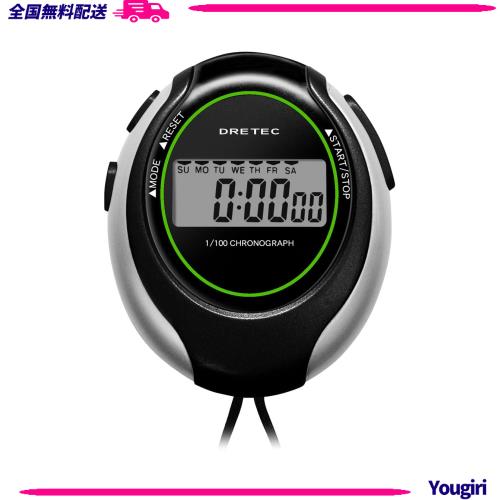 ドリテック(dretec) DRETEC スポーツタイマー 大画面表示 1/100秒ストップウォッチ ブラック SW-109BKの通販はau PAY マーケット - ゆうぎり au PAY ...