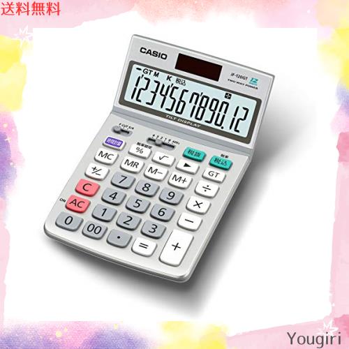CASIO(カシオ) グリーン購入法適合電卓 12桁 ジャストタイプ JF-120GT-N エコマーク認定の通販はau PAY マーケット - ゆうぎり au PAY マーケット店 | au ...