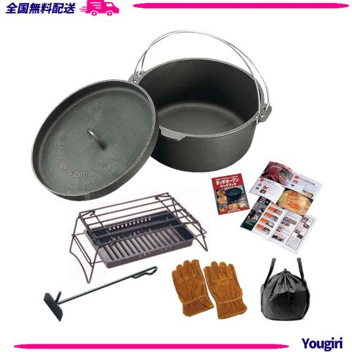 キャプテンスタッグ ダッチオーブン ビギナー セット(30cm) M-5542