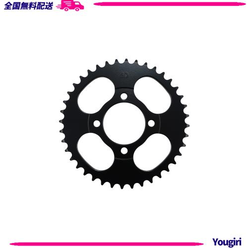 キタコ(KITACO) ドリブンスプロケット(40T) スーパーカブ50/スーパーカブ70/スーパーカブ90等 535-1086240の通販はau PAY マーケット - ゆうぎり au ...