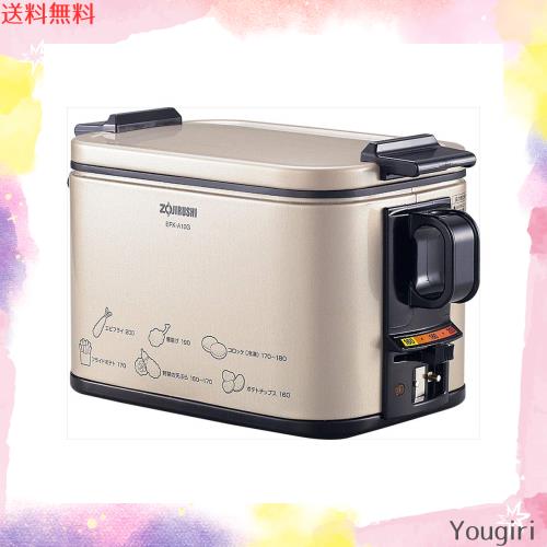 象印 電気フライヤー 1.0L あげあげ 火を使わずに揚げ物づくり 卓上 家庭用 油温調節機能 メタリックカカオ EFK-A10G