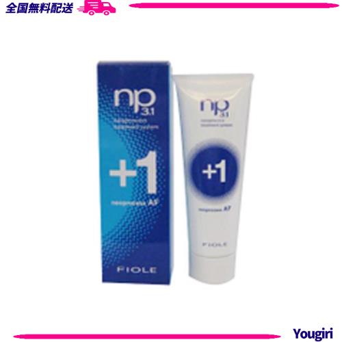 フィヨーレ np3.1 ネオプロセス AFプラス1 100gの通販はau PAY マーケット - ゆうぎり au PAY マーケット店 | au PAY マーケット－通販サイト