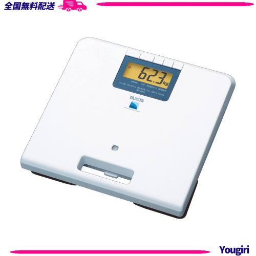 業務用デジタル体重計(検定品) WB-260A