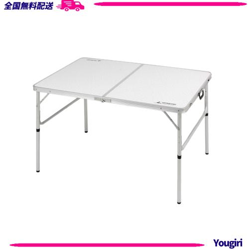 キャプテンスタッグ BBQ用 机 ラフォーレ アルミツーウェイテーブル アジャスター付 120×80cm LLUC-509